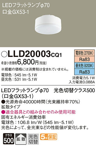 ※お客様のご都合による商品の返品・交換・キャンセルは受け付けておりません。 商品仕様をご確認の上、お間違いの無いようお願い致します。 ※品番通りのお手配になりますのでご注文前に必ず商品の仕様・サイズ・品番・色等を確認の上ご注文お願いします。...