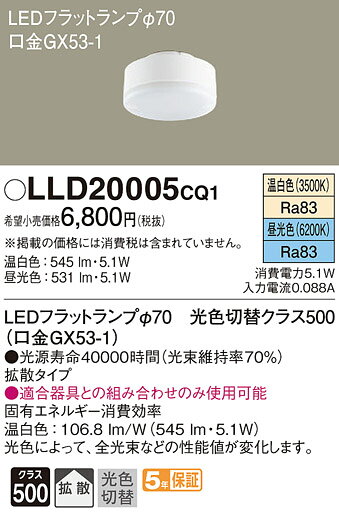 ※お客様のご都合による商品の返品・交換・キャンセルは受け付けておりません。 商品仕様をご確認の上、お間違いの無いようお願い致します。 ※品番通りのお手配になりますのでご注文前に必ず商品の仕様・サイズ・品番・色等を確認の上ご注文お願いします。...