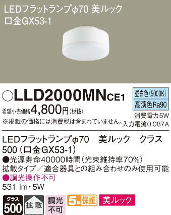 ※お客様のご都合による商品の返品・交換・キャンセルは受け付けておりません。 商品仕様をご確認の上、お間違いの無いようお願い致します。 ※品番通りのお手配になりますのでご注文前に必ず商品の仕様・サイズ・品番・色等を確認の上ご注文お願いします。...