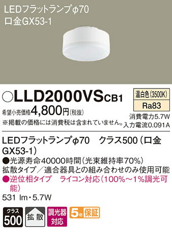 ※お客様のご都合による商品の返品・交換・キャンセルは受け付けておりません。 商品仕様をご確認の上、お間違いの無いようお願い致します。 ※品番通りのお手配になりますのでご注文前に必ず商品の仕様・サイズ・品番・色等を確認の上ご注文お願いします。...