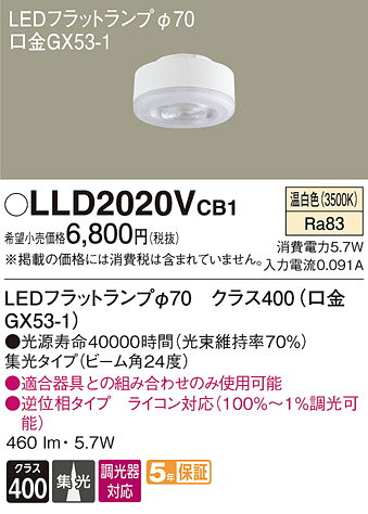 ※お客様のご都合による商品の返品・交換・キャンセルは受け付けておりません。 商品仕様をご確認の上、お間違いの無いようお願い致します。 ※品番通りのお手配になりますのでご注文前に必ず商品の仕様・サイズ・品番・色等を確認の上ご注文お願いします。...