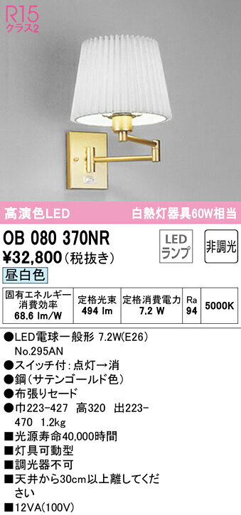 ※お客様のご都合による商品の返品・交換・キャンセルは受け付けておりません。 商品仕様をご確認の上、お間違いの無いようお願い致します。 ※品番通りのお手配になりますのでご注文前に必ず商品の仕様・サイズ・品番・色等を確認の上ご注文お願いします。...