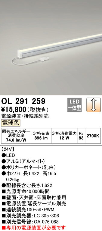 ※お客様のご都合による商品の返品・交換・キャンセルは受け付けておりません。 商品仕様をご確認の上、お間違いの無いようお願い致します。 ※品番通りのお手配になりますのでご注文前に必ず商品の仕様・サイズ・品番・色等を確認の上ご注文お願いします。...