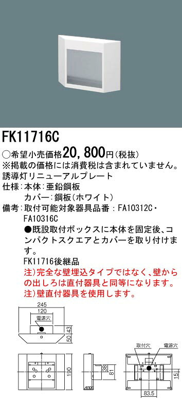 ※お客様のご都合による商品の返品・交換・キャンセルは受け付けておりません。 商品仕様をご確認の上、お間違いの無いようお願い致します。 ※型番通りのお手配になりますのでご注文前に必ず商品の仕様・サイズ・型番・色等を確認の上ご注文お願いします。...