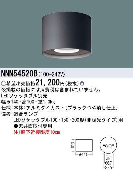 ※お客様のご都合による商品の返品・交換・キャンセルは受け付けておりません。 商品仕様をご確認の上、お間違いの無いようお願い致します。 ※型番通りのお手配になりますのでご注文前に必ず商品の仕様・サイズ・型番・色等を確認の上ご注文お願いします。...