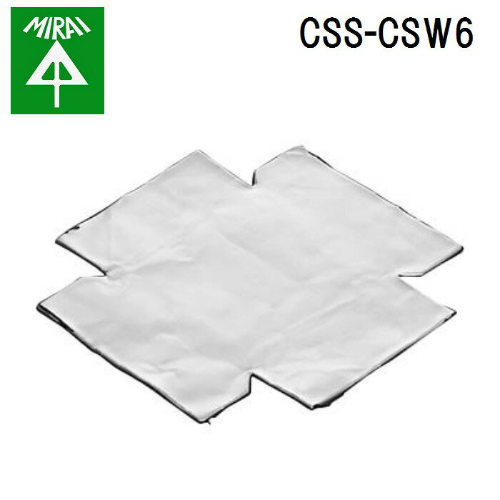 ※お客様のご都合による商品の返品・交換・キャンセルは受け付けておりません。 商品仕様をご確認の上、お間違いの無いようお願い致します。 ※型番通りのお手配になりますのでご注文前に必ず商品の仕様・サイズ・型番・色等を確認の上ご注文お願いします。...