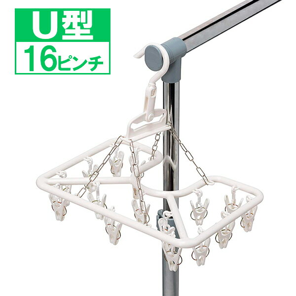 「衣類」も「わたし」も嬉しい「HOS」シリーズちょっとした隙間に小物を干せる、ピンチ付き小さめハンガーです。パイプハンガーの隙間やドアなどに掛けられる便利なハンガーです。U型で便利！ハンガーはU型でくぼみがありますのでパイプを避けてまっすぐ...