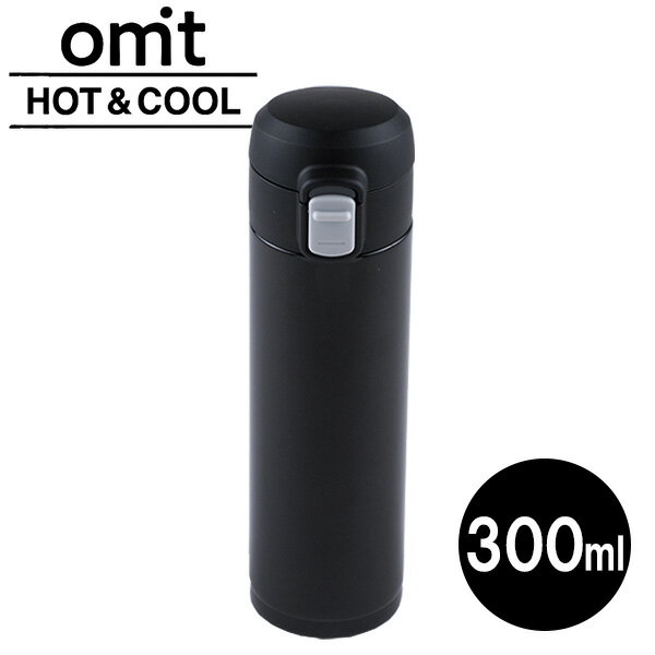 ありそうでなかった無地のマグボトル！丈夫で熱が逃げにくいステンレス真空断熱構造のマグボトル 300ml。保温も保冷もOKのシンプル、スタイリッシュなボトルです。学生カバンやOL・ビジネスマンのお仕事バッグに入れやすく持ち運びしやすいスリムサ...