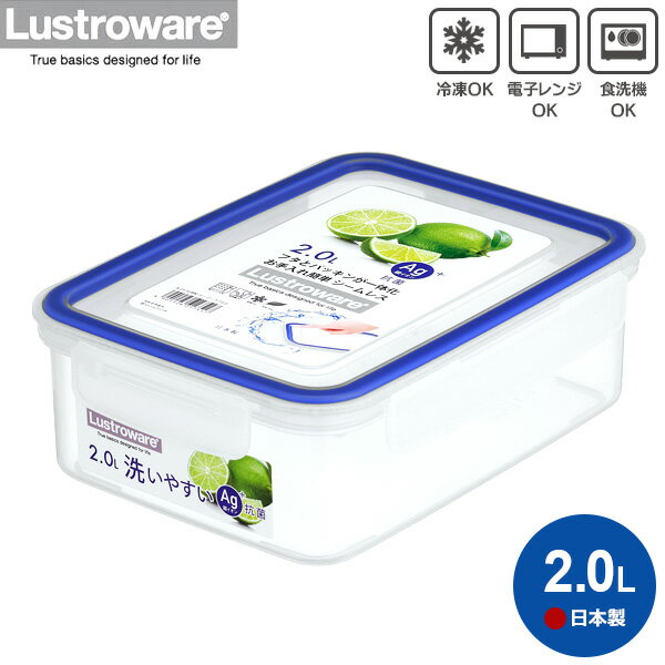 お手入れラクラク！フタとパッキンが一体型の食品保存容器。パッキンを外す手間が省けてお手入れカンタン。食品の色移りがしにくい熱可塑性エラストマーを採用。高い透明性で中身が良く見えます。高い密閉性密閉性のあるフタ一体型のパッキンと4点ロックで汁...