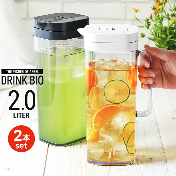 スタイリッシュなスクエアボトル【まとめ買い2本セット】シンプルフォルムのスタイリッシュなピッチャー。ミニマルデザイン無駄な装飾のないミニマルなデザイン。細部にまでこだわった洗練されたスタイル。ハンドル付きで持ちやすいハンドル付きだから、2L...