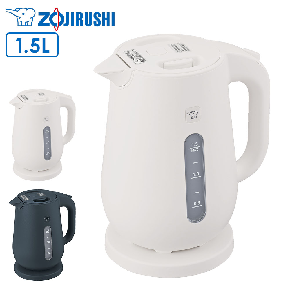 カップ1杯が60秒でサッと沸く！お湯を使いたいときにすぐに沸く、コロンとかわいらしい形状の電気ケトル。【1.5L】象印のケトルは6つの安全設計搭載で、安心してお使いいただけます。ほこりが入りにくいロックボタンと連動した「注ぎ口ほこりブロック...