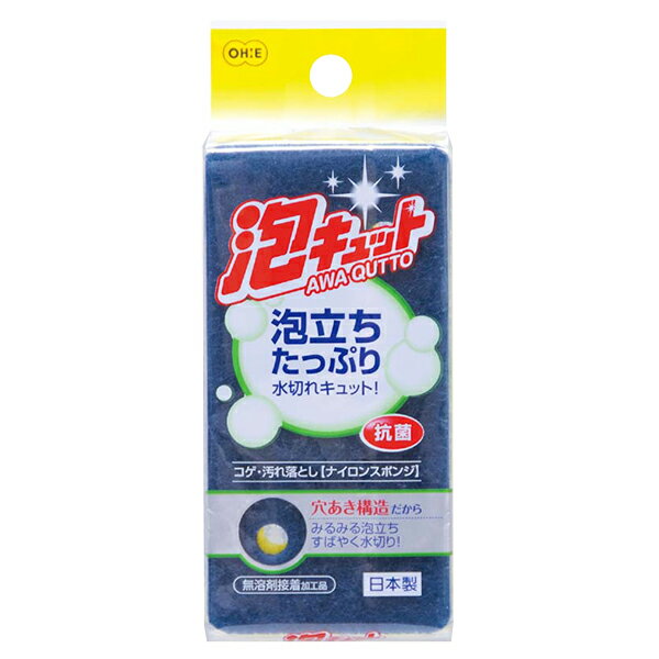 コゲつきまで落とせるハードタイプ！穴あき構造で泡立ちがよく、水切れにすぐれたナイロンスポンジです。3層構造ナイロン不織布面で鉄製フライパンなどのコゲや汚れをしっかり落とします。柔らかいスポンジ面で、細かい泡を立てます。フィルタースポンジは、...