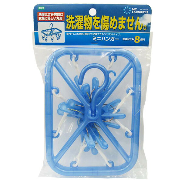 使いやすさ第一「マイ・ランドリー2」シリーズ旅先でも活躍できるコンパクトな物干しハンガー。ハンカチ・靴下・下着など、小物干しに便利です。洗濯ばさみ先端は衣類に優しい丸形で洗濯物を傷めません。フックは折りたたみ式になっていますので、コンパクト...