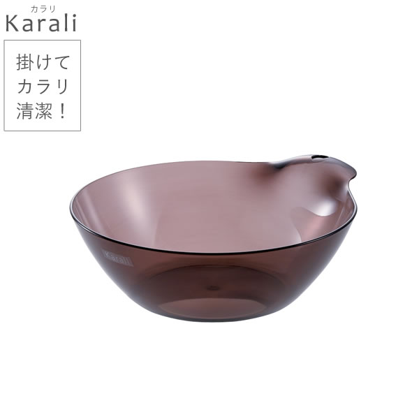 掛けてカラリ清潔！掛けて乾燥・収納できるスタイリッシュな湯おけ。タオルバーに取っ手部分を入れて、直接掛けることができます。フック穴付きなので、S字フックを使って掛けることもできます。掛けて収納・乾燥でき水滴がたまりにくいので、いつも清潔にお...