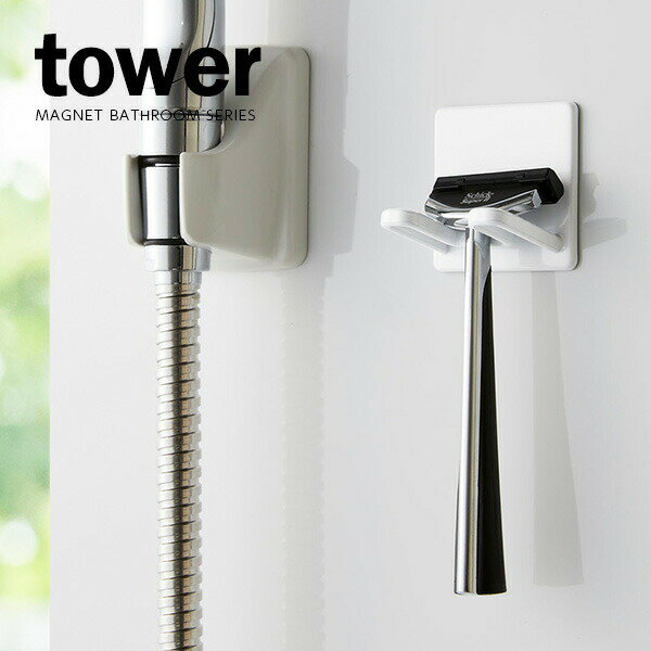 シェーバーを簡単、清潔に収納ユニットバスなどのマグネットが使える浴室壁面用のシェーバーホルダー。カンタン取り付けマグネットなので壁にペタッとくっつけるだけ。レイアウト替えもスムーズです。壁面を傷つけにくく、錆びないラバータイプのマグネット使...