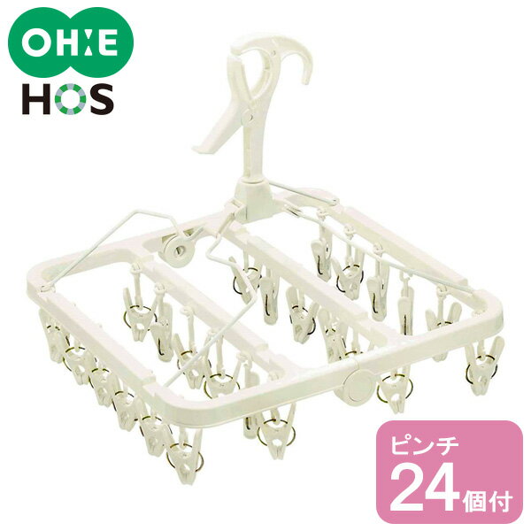 便利な移動式フック！鴨居（かもい）やドアに吊るす時に、フックの位置が変えられるので水平に保つことができる洗濯ハンガー。コンパクトサイズ小物干しに便利な洗濯用ハンガーです。外に干したくない下着やタイツなどを、部屋干しする時に便利です。取り換え...