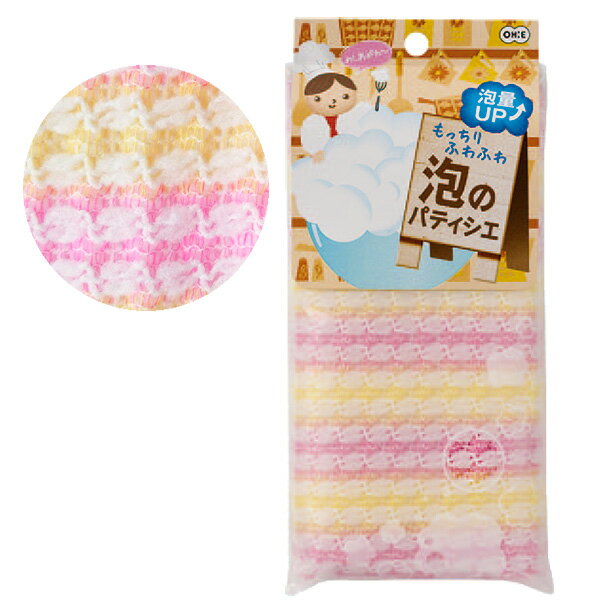 ホイップクリームのようなふわふわ泡！ホイップクリームのようなもっちりふわふわ泡をつくるボディタオルです。細かな繊維を贅沢に配合、ふんわりした肌あたりでお肌をやさしく包みこみます。パステルカラーのボーダーで 見た目も可愛いタオルです。日本製安...