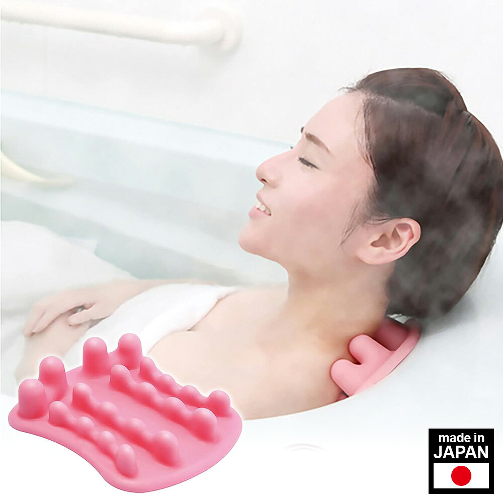いつものバスタイムにリラックス！浴槽にくっつけて、入浴中に肩・肩甲骨周りを突起で刺激するツボ押しグッズ。固定する位置を変えて、足裏の刺激にも。肩や肩甲骨まわりの筋肉のコリを押す、こだわりの形状。20個の吸盤で、浴槽にしっかり固定。※乾いた浴...