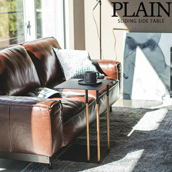 くつろぎの空間をより快適にしてくれるテーブルソファ、ベッドの下に差し込んで引き寄せることのできるサイドテーブル。スチールの天板と天然木の美しい支柱を組み合わせたモダンなスタイル。ソファーサイドで飲み物や本などのちょい置きにも便利。手が届く距...
