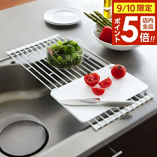 使いやすくどんなシーンにも合わせやすいキッチンシリーズ布巾を干したり、小皿を立てて乾かすことができる水切り。シンクを調理台の延長として使ったり、料理の盛り付け場としても使えるのでキッチンスペースが有効活用できます。量が少ない時などは、使いた...