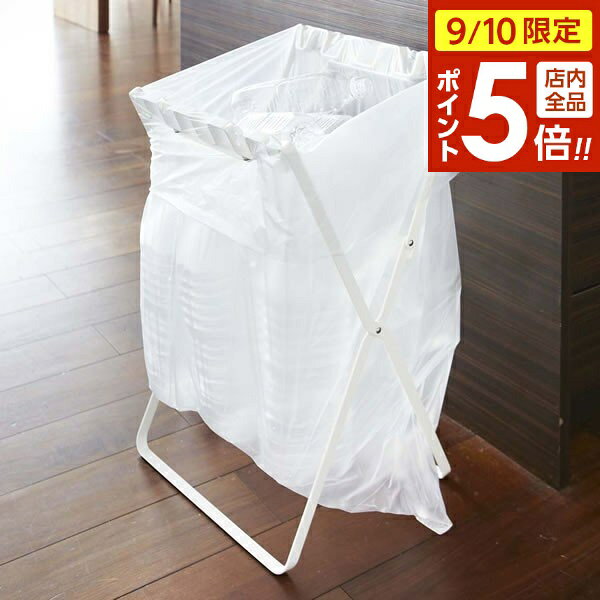 レジ袋やポリ袋を引っ掛けるだけで簡単分別45Lゴミ袋とレジ袋を掛けられる開閉式ダストスタンド。45Lのゴミ袋がフレーム直接掛けられます。 ズレ防止用マグネット付。レジ袋を使って分別もOK。 2〜4分別が可能です。袋を掛けた状態で口が閉じられ...