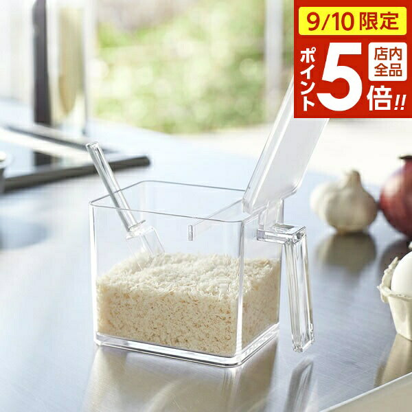 小さじ5mlがすり切れる調味料ストッカー場所をとらないスリムタイプ。付属のスプーンは小さじ5mlをすりきれます。使わない時はスプーンを本体に収納できて衛生的。蓋は片手で簡単に開閉できるので、塩や砂糖などを計量しながら調理に使用することができ...