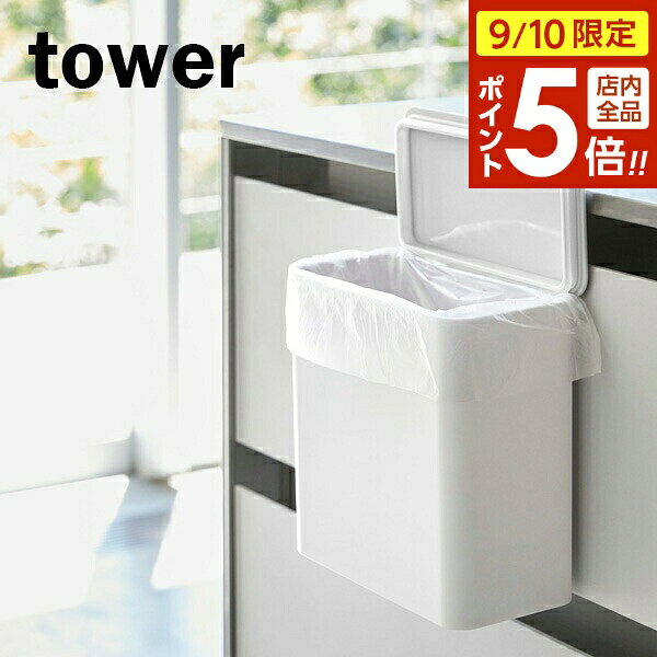 調理中に出るゴミをその場でポイ調理中に出るゴミをサッと捨てられる、小さな蓋付きごみ箱。片手でサッと開けられる蓋付き蓋付きだからゴミが見えずスッキリ。片手でサッと開けられます。パッキン付きでニオイをガード。取り付けラクラクマグネットとシンク扉...