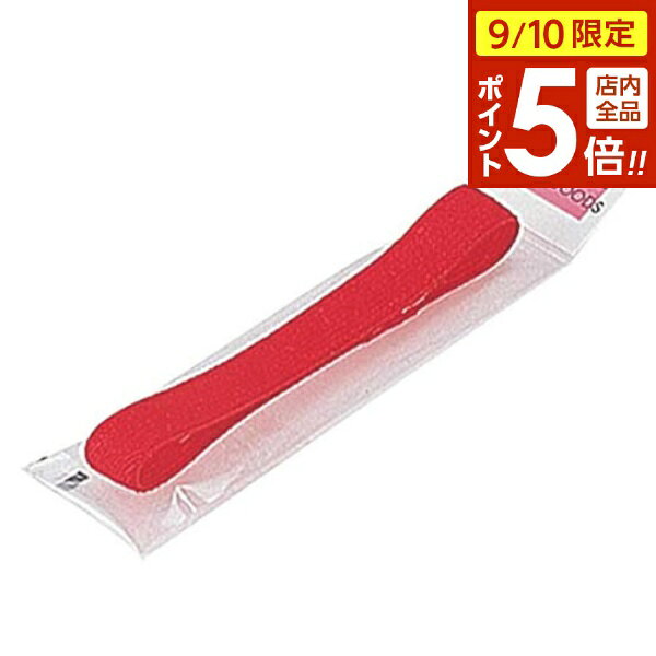 ランチボックスの必需品ランチBOXのフタが開くのを防ぐゴムバンド。ゴムベルト単品です。使っているとちょっとずつ伸びてくるお弁当ゴムの予備・買い替えにもどうぞ。サイズ4.8×1.3cm材質天然ゴム品番KB10製造国中国メーカースケーター　
