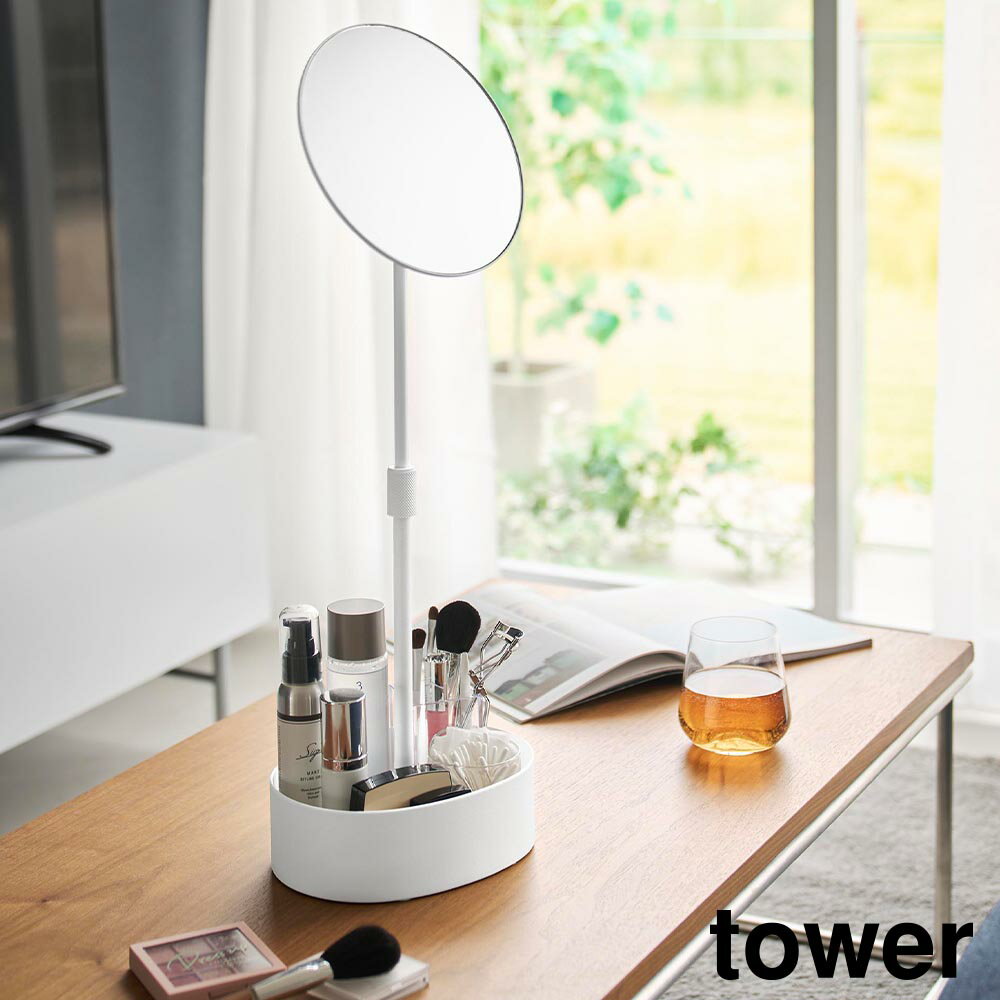 高さと角度が思いのまま　ヘアメイクがもっと快適に　収納付きスタンドミラー鏡面の高さと角度が調節でき、ヘアメイク用品も一緒に収納できるスタンドミラーです。直径19cmの大きめミラーで顔全体が映り、ヘアセットやメイクがしやすいです。伸縮式で最大...