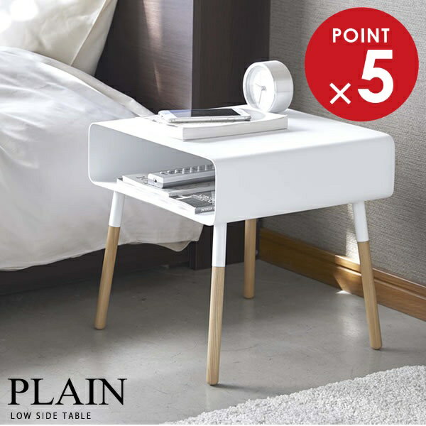 ローベッドやローソファにぴったりローベッドやローソファに合わせやすいサイズのサイドテーブル。収納付き収納付きなので、読みかけの雑誌やリモコンなどの収納に便利。スタイリッシュなデザイン現代のインテリアになじむ、スチールと天然木の組み合わせ。極...