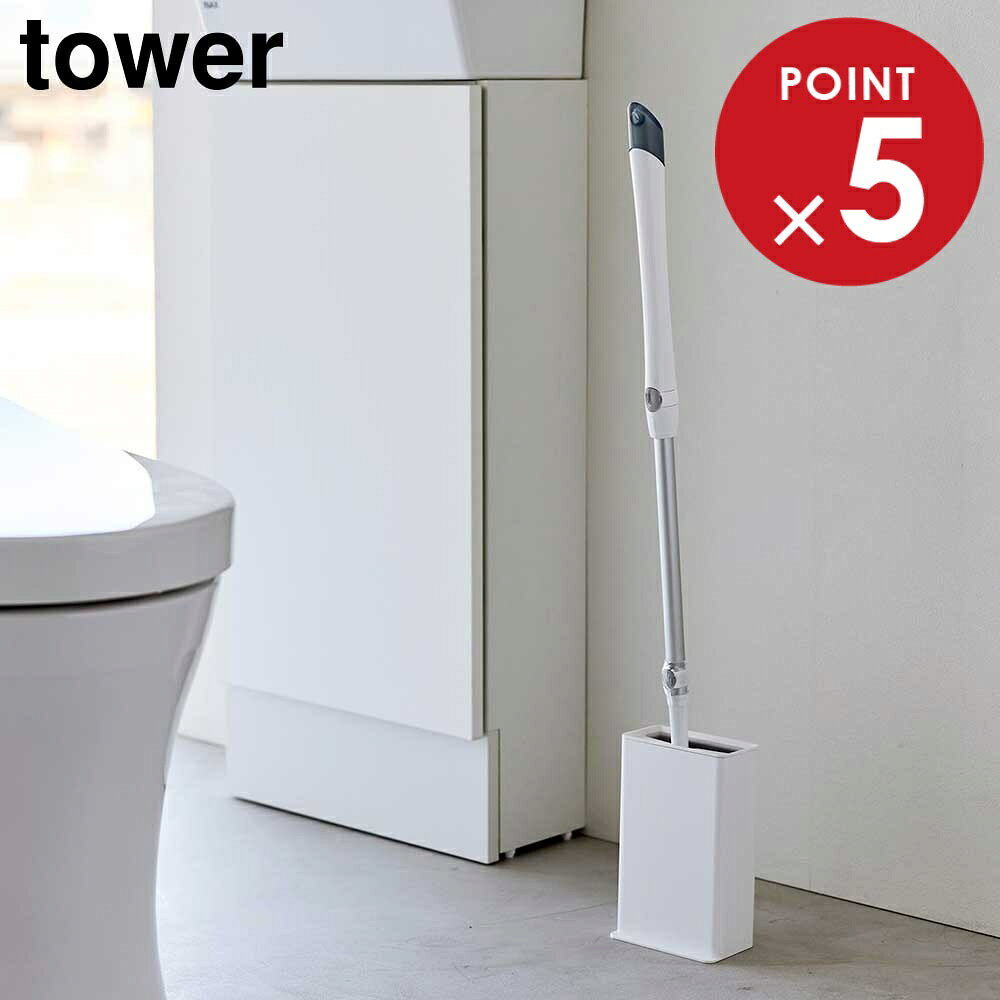 商品名称トイレワイパースタンド タワー商品スペック商品サイズ約W11×D7×H17.5cm内寸サイズ蓋を外した時の開口部：約W10.5×D4.9cm重量約225g品質表示本体・蓋：ABS樹脂原産国中国関連キーワード： 山実 yamazaki...
