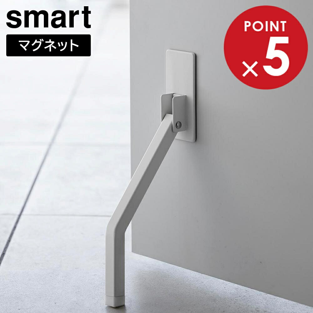 商品サイズ使用時：約W4.5×D8×H28cm収納時：約W4.5×D5×H22.5cm重量約190g品質表示本体：スチール(粉体塗装)　マグネットストッパー先端・滑り止め：シリコーン原産国※商品詳細を全て選択すると「商品仕様」が表示されます...