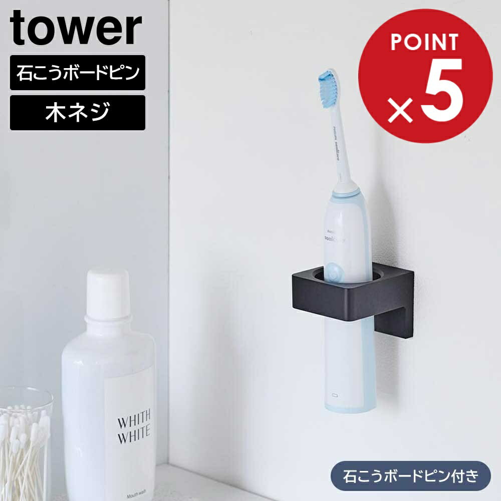 商品名称ウォールサニタリーホルダー タワー石こうボード壁対応商品スペック商品サイズW5.4×D6.2×H4.5cm対応サイズ直径2.5〜3.5cm以内　奥行6.5cmまで対応重量40g耐荷重シリコーン固定パーツ：300g品質表示本体・取り付...