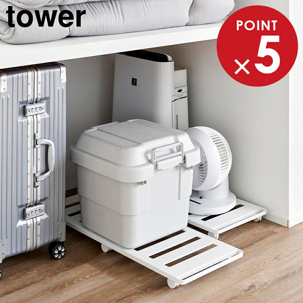 商品名称押入れ収納ロング台車 タワー商品スペック商品サイズW31×D74.8×H5.7cm(キャスター含む)内寸サイズW31×D72cm重量2300g耐荷重30kg(静止荷重)品質表示本体：スチール(粉体塗装)キャスター：ナイロン　付属品ス...