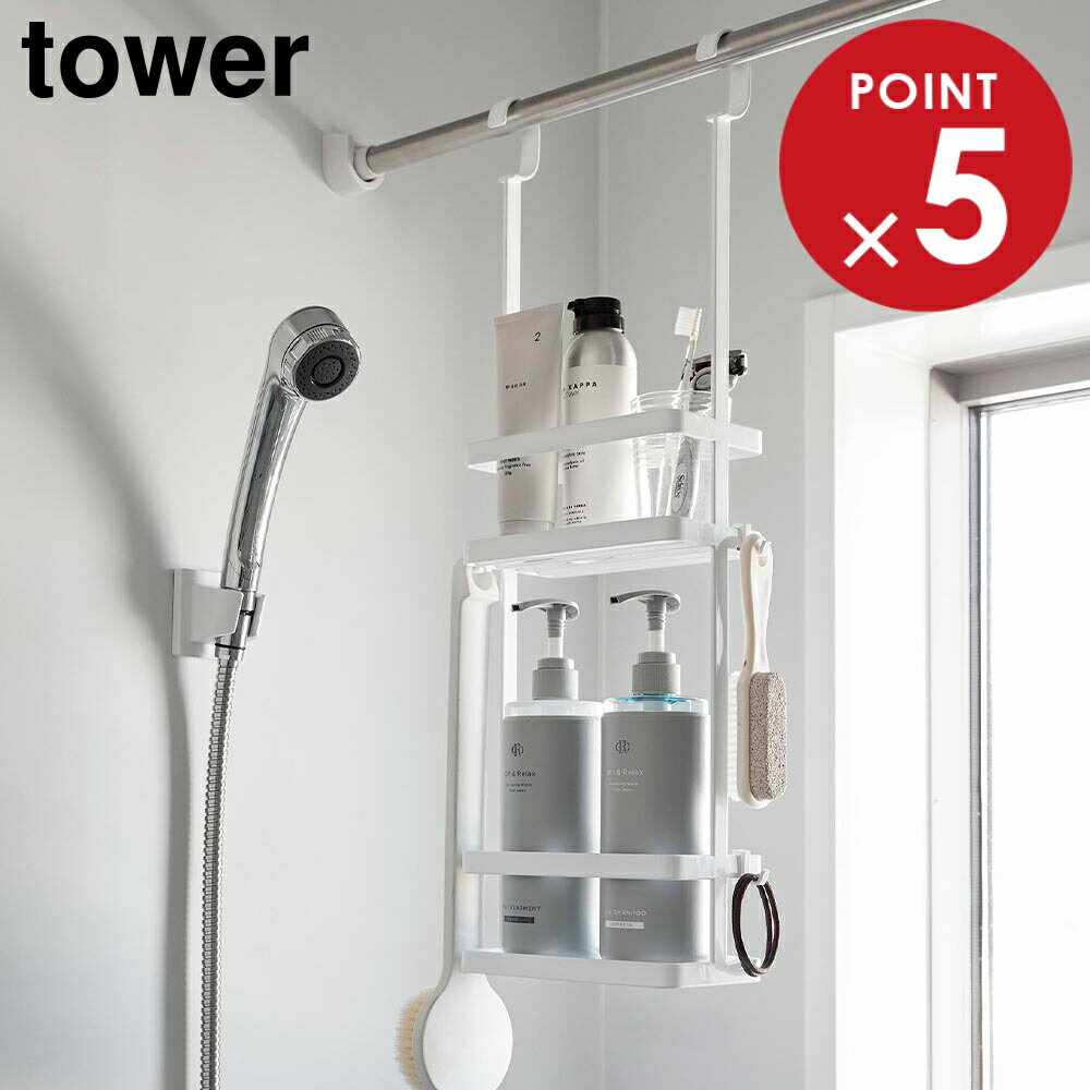 商品名称引っ掛けディスペンサースタンド タワー 2段商品スペック商品サイズW19.3×D10×H59.5cm内寸サイズラック：W17.5×D9.5×H7.7cm(1段あたり)ラック下段底から上段底まで：H26.7cm　重量1135g耐荷重ラ...