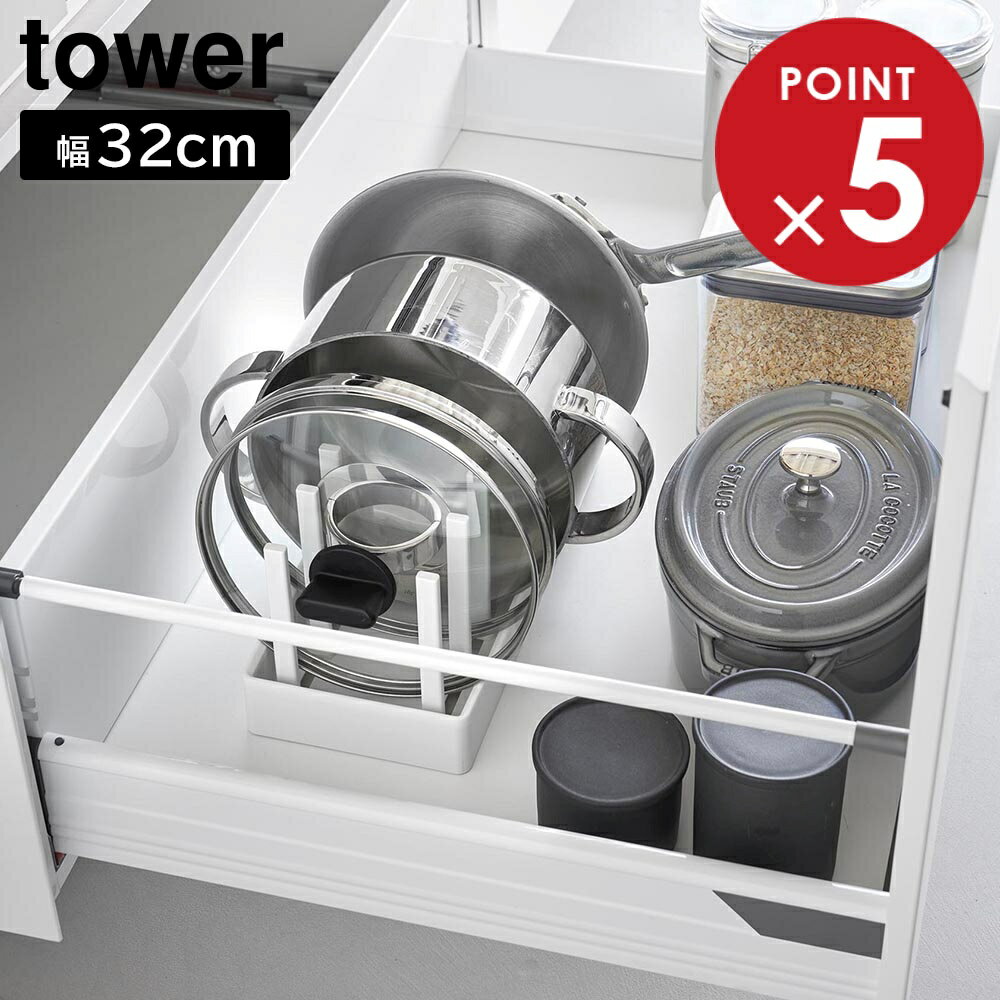 商品名称シンク下幅調節鍋蓋&フライパン収納スタンド タワー W32商品スペック商品サイズW32×D14.1×H14cm内寸サイズW30.8×D12.9×H12.9cm対応サイズ直径18〜30cmまでの鍋(鍋蓋)・フライパン重量440g品質表...