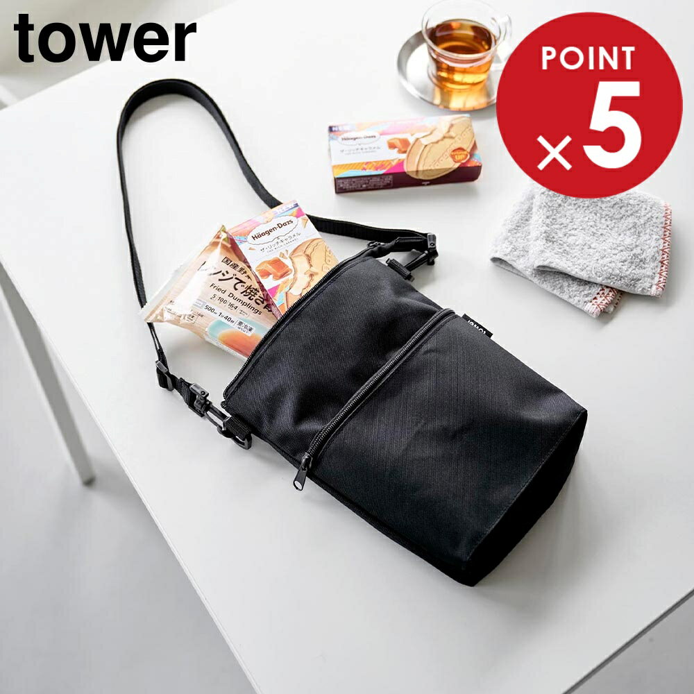 商品名称コンビニちょい買い保冷&保温バッグ タワー商品スペック商品サイズ本体：W29×D5.5×H24cm(ショルダーストラップ含まず)ショルダーストラップの長さ：76〜138cm内寸サイズ本体：W15.5×D5×H23cm内ポケット：W1...