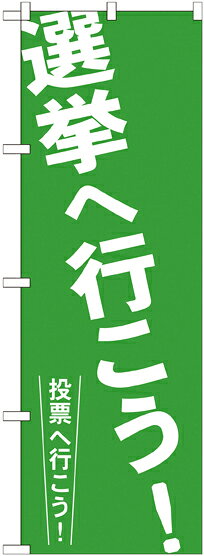 ☆受注生産品です。製作に約3日間程度かかります。 大きさ:60×180cm 素材:テトロンポンジ ☆モニター及び写真等の色により現物と若干の色の差がでます。☆受注生産品です。製作に約3日間程度かかります。