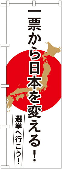 ☆受注生産品です。製作に約3日間程度かかります。 大きさ:60×180cm 素材:テトロンポンジ ☆モニター及び写真等の色により現物と若干の色の差がでます。☆受注生産品です。製作に約3日間程度かかります。