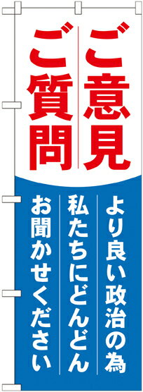 ☆受注生産品です。製作に約3日間程度かかります。 大きさ:60×180cm 素材:テトロンポンジ ☆モニター及び写真等の色により現物と若干の色の差がでます。☆受注生産品です。製作に約3日間程度かかります。