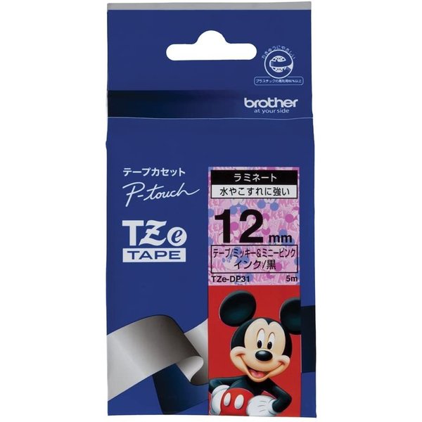 TZeテープ 黒文字 12mm