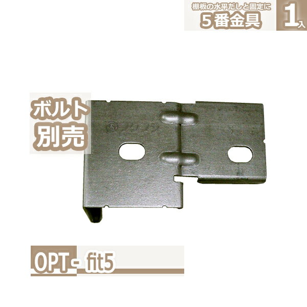 非対応商品 rfl rhq rnbオプション類の送料アジャスター、キャスターなどのオプションパーツ類は原則としまして別途送料をいただいて発送しておりますが、もともと送料無料のセットラックとあわせてご注文をいただいた場合には、あわせて送料無料...