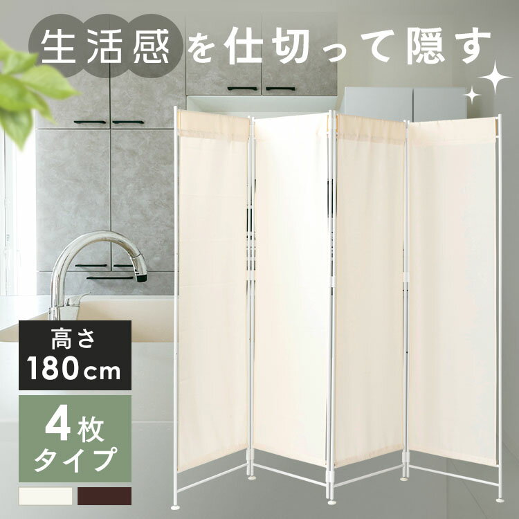 楽天市場】パーテーション 布製の通販 楽天市場】パーテーション 布製の通販