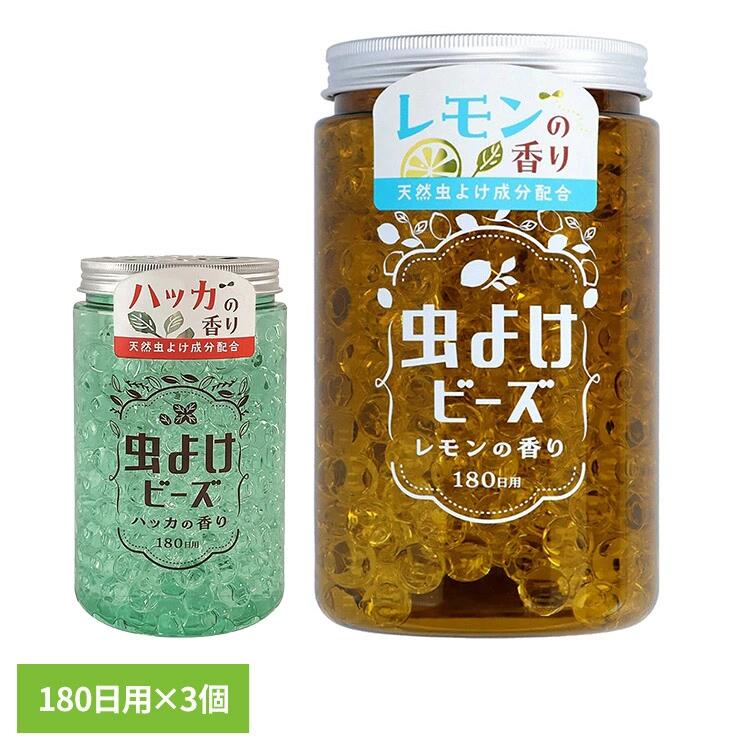 天然成分が気になる虫を寄せつけません！お部屋や玄関（屋内側）に置くだけで、香りがほのかに広がります。 殺虫成分不使用。 ●内容量 500g×3 ●商品区分 日用雑貨品 ●成分 ＜ハッカ＞ハッカ精油、植物性消臭剤、吸水性樹脂、界面活性剤 ＜レ...