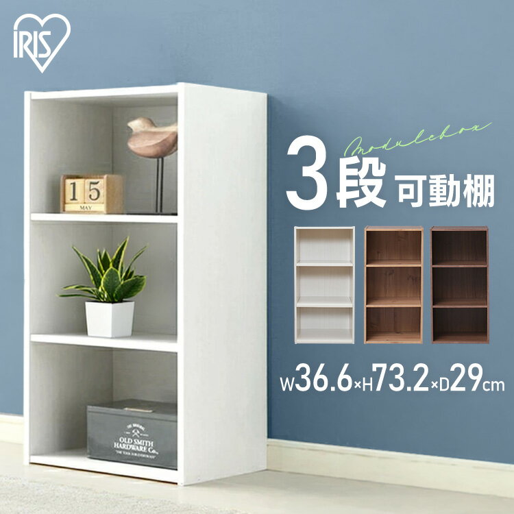 ※配送先住所・カラー・数量など誤入力が増えております。ご注文確定前に必ずご確認ください。※大変人気商品のため、お取り置きは出来かねます。※ 単身者・学生など一人暮らしに最適な、シンプルなデザインの収納ボックスです。便利さを追求したサイズコン...