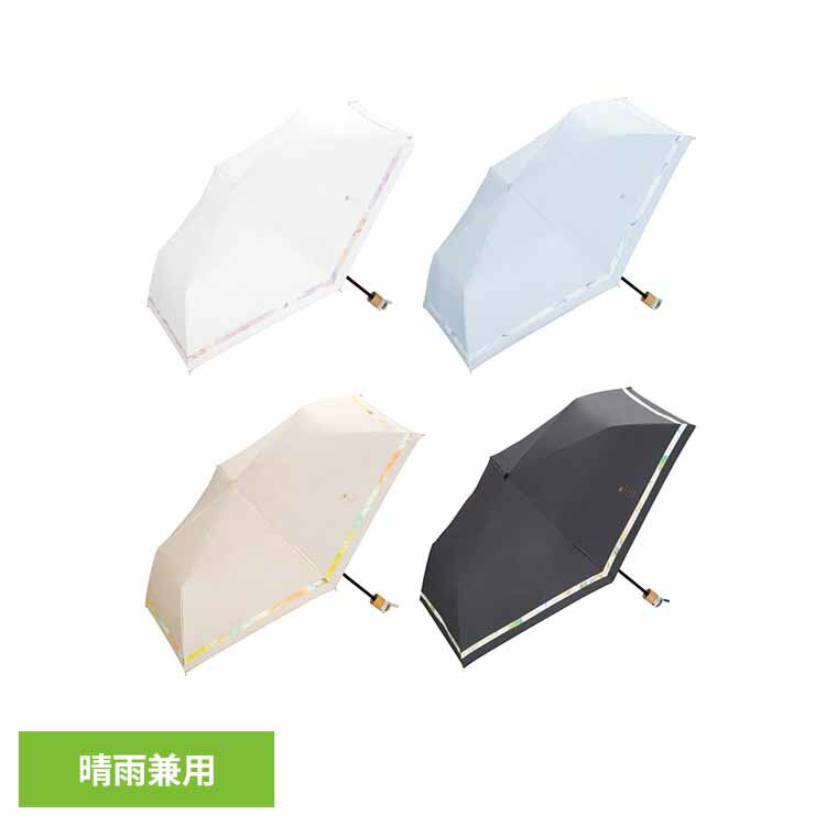 水彩風のニュアンスラインをあしらったトレンド感のある折りたたみ日傘水彩風のニュアンスラインをあしらい、シンプルかつトレンド感のある折りたたみ日傘。どんなコーディネートにも合わせやすく、上品な印象に。爽やかなクリア＆ナチュラルな木製の切り替え...