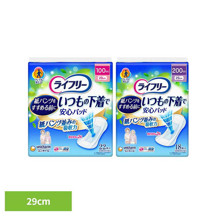 紙パンツをすすめる前に。紙パンツ並みの吸収力と簡単ぴったりマークで、いつもの下着でモレ安心。※リニューアルに伴い、パッケージ・内容等予告なく変更する場合がございます。予めご了承ください。●内容量200cc：18枚100cc：22枚●商品サイ...