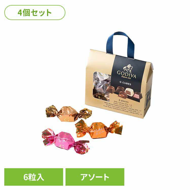 本格的な味わいを楽しんでいただける、食べやすい一口サイズのチョコレート、G キューブが装い新たに登場。ミルク、ダーク、ホワイトチョコレート プラリネ、ミルク ブロンドソルテッドキャラメル、ダーク ルビーストロベリームースと5種類のフレーバー...