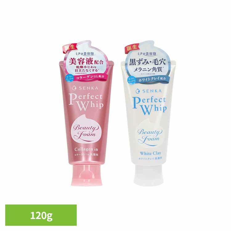洗い上がりのつっぱり・乾燥悩みに。4つのうるおい成分配合。ぷるんっと、つやのあるまっさらすっぴんへ※リニューアルに伴い、パッケージ・内容等予告なく変更する場合がございます。予めご了承ください。●商品サイズ（cm）幅約7×奥行約4.5×高さ約...