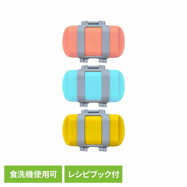 サイズ：幅163×奥行き109×厚み53(mm)、重量：約380g、耐冷温度：-20℃、耐熱温度：アルミ合金加熱面250℃／SPS脂240℃／シリコン220℃電子レンジで調理可能なハーフサイズのホットサンドメーカー。電子レンジで焼ける特殊素...